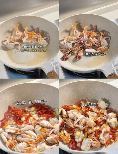 香辣花蟹怎么做_香辣花蟹做法步骤-第3张图片-山城妙识 香辣花蟹怎么做_香辣花蟹做法步骤-第3张图片-山城妙识