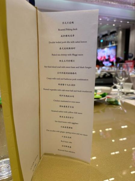 领导宴请点什么菜_12道高端菜谱推荐-第1张图片-山城妙识 领导宴请点什么菜_12道高端菜谱推荐-第1张图片-山城妙识