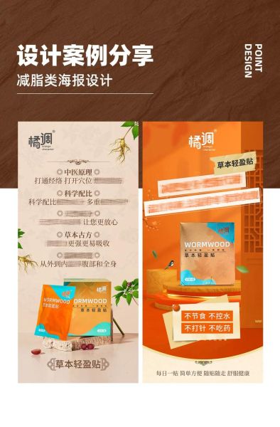 老中医中药减肥最有效配方_多久见效-第3张图片-山城妙识