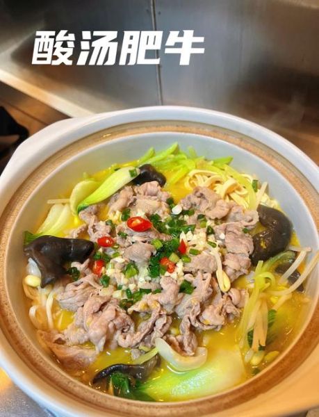 酸菜肥牛怎么做才正宗_酸菜肥牛正宗做法-第2张图片-山城妙识 酸菜肥牛怎么做才正宗_酸菜肥牛正宗做法-第2张图片-山城妙识