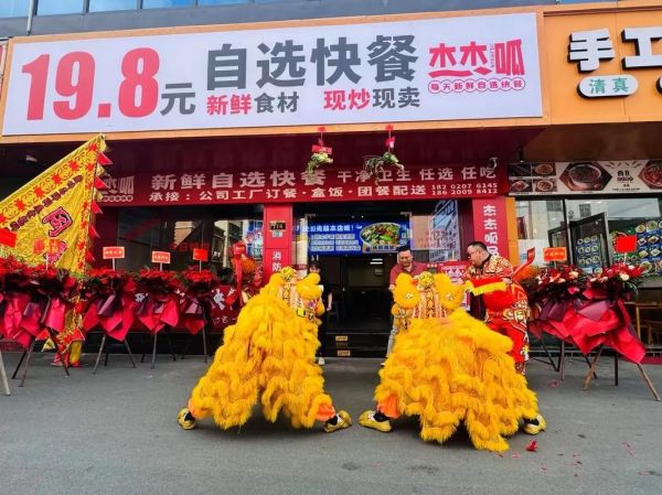 自选快餐加盟多少钱_自选快餐加盟怎么样-第3张图片-山城妙识
