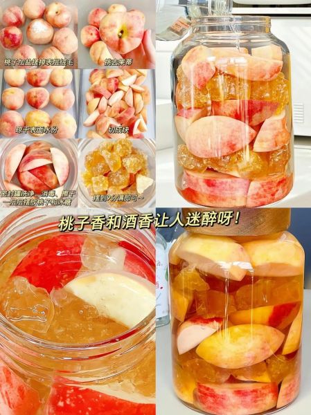 自制桃子酒的做法_桃子酒保质期多久-第2张图片-山城妙识