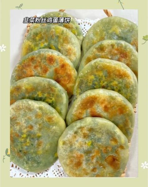 韭菜薄饼怎么和面_韭菜薄饼怎么做才酥脆-第1张图片-山城妙识