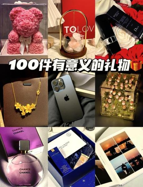 送女人礼物前十件排名_女生最想要的礼物是什么-第3张图片-山城妙识 送女人礼物前十件排名_女生最想要的礼物是什么-第3张图片-山城妙识