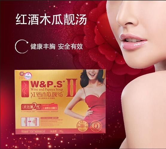 红酒木瓜靓汤正品官方网_官网入口在哪-第1张图片-山城妙识 红酒木瓜靓汤正品官方网_官网入口在哪-第1张图片-山城妙识