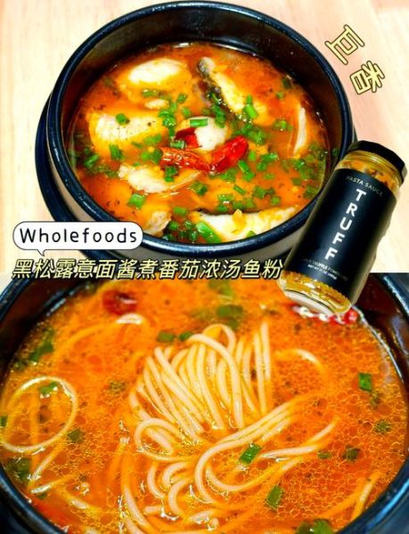 西红柿鱼片汤的做法_西红柿鱼片汤的营养价值-第3张图片-山城妙识