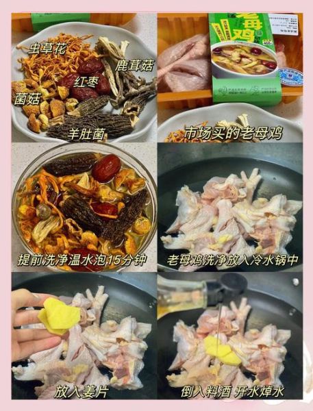 老母鸡怎么煲汤好喝_老母鸡煲汤放什么配料-第1张图片-山城妙识 老母鸡怎么煲汤好喝_老母鸡煲汤放什么配料-第1张图片-山城妙识