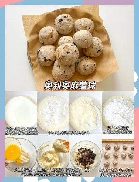 麻薯预拌粉可以用什么代替_没有麻薯预拌粉怎么做麻薯-第2张图片-山城妙识