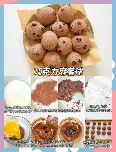 麻薯预拌粉可以用什么代替_没有麻薯预拌粉怎么做麻薯-第3张图片-山城妙识