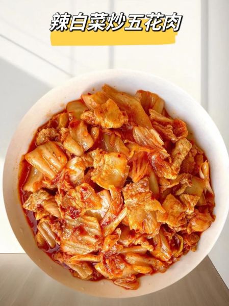 辣白菜炒五花肉怎么做_辣白菜炒五花肉简单做法-第2张图片-山城妙识