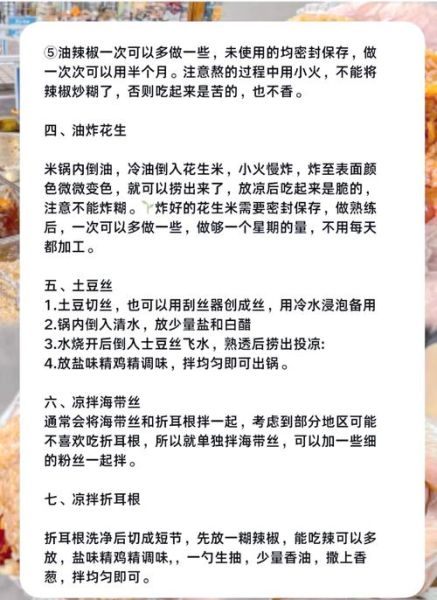 蒸糯米饭的做法大全_蒸糯米需要提前泡多久-第2张图片-山城妙识