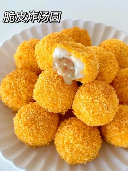 炸冻元宵的做法不蹦油炸_冻元宵怎么炸不爆-第1张图片-山城妙识