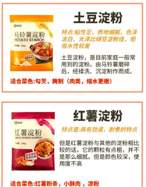 汤圆粉是淀粉吗_汤圆粉和淀粉区别-第3张图片-山城妙识 汤圆粉是淀粉吗_汤圆粉和淀粉区别-第3张图片-山城妙识