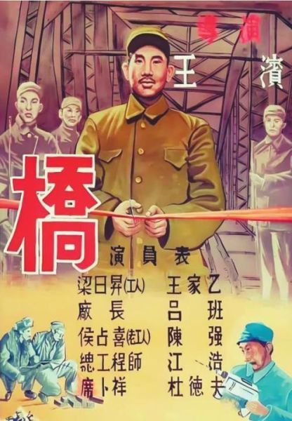 黄桥战役电影讲了什么_黄桥战役电影真实历史-第3张图片-山城妙识