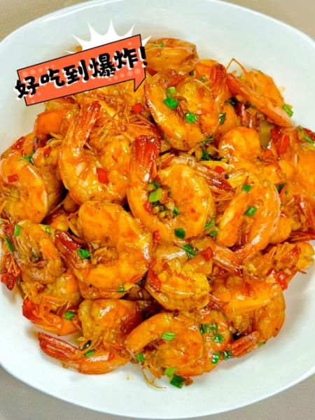 爆炒蒜蓉基围虾怎么做_蒜蓉基围虾家常做法-第1张图片-山城妙识