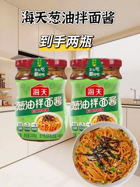 拌面酱哪个牌子好吃_拌面酱怎么做才香-第1张图片-山城妙识 拌面酱哪个牌子好吃_拌面酱怎么做才香-第1张图片-山城妙识
