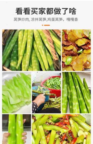 莴笋怎么去皮_莴笋去皮图解步骤-第3张图片-山城妙识 莴笋怎么去皮_莴笋去皮图解步骤-第3张图片-山城妙识
