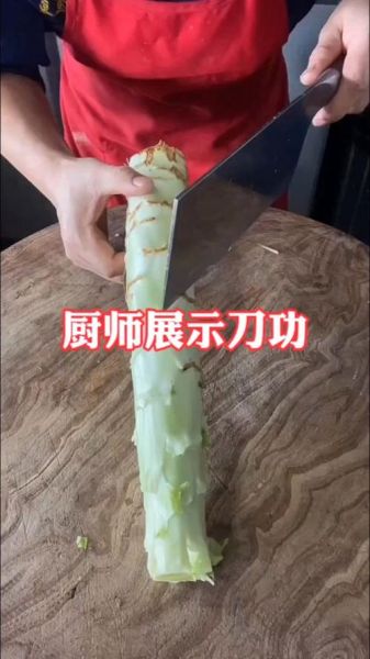 莴笋怎么去皮_莴笋去皮图解步骤-第1张图片-山城妙识 莴笋怎么去皮_莴笋去皮图解步骤-第1张图片-山城妙识