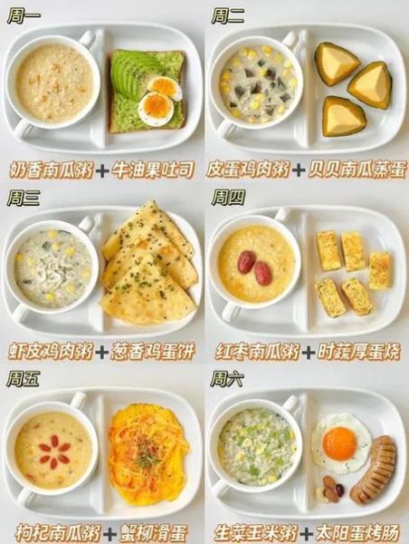 一周七天菜单怎么搭配_一周七天菜单如何不重样-第1张图片-山城妙识