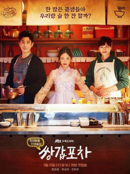 洋葱电影豆瓣评分_洋葱电影剧情解析-第1张图片-山城妙识