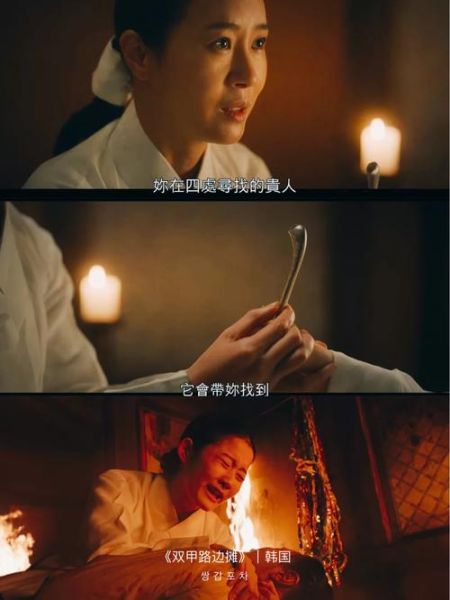 洋葱电影豆瓣评分_洋葱电影剧情解析-第2张图片-山城妙识