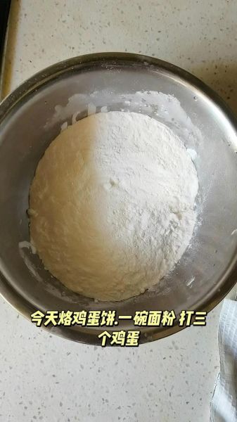 鸡蛋饼怎么做才软_鸡蛋饼用什么面粉-第1张图片-山城妙识