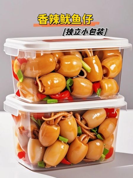 鱿鱼仔是什么_鱿鱼仔怎么做好吃-第2张图片-山城妙识