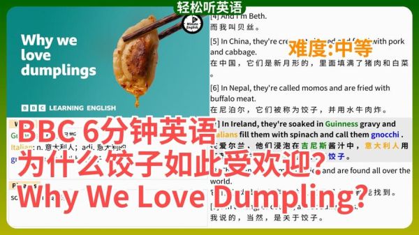 What_are_the_famous_dishes_of_Chinese_eight_cuisines-第3张图片-山城妙识