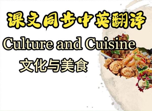 What_are_the_famous_dishes_of_Chinese_eight_cuisines-第2张图片-山城妙识