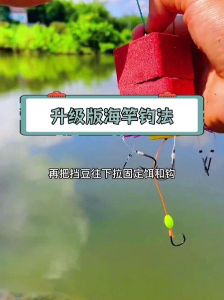 水深6一7米钓鲢鳙应该钓多深_最佳钓层怎么找-第3张图片-山城妙识