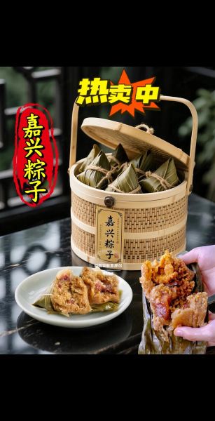 嘉兴粽子怎么做好吃_嘉兴粽子做法秘诀-第1张图片-山城妙识 嘉兴粽子怎么做好吃_嘉兴粽子做法秘诀-第1张图片-山城妙识