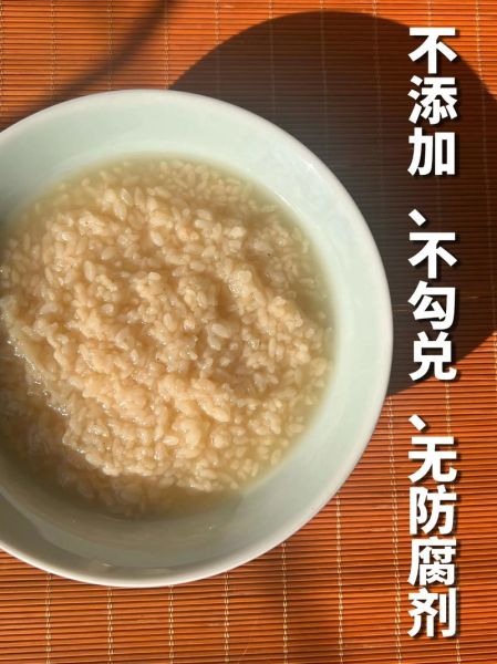 甜酒糯米太烂像粥了_怎么补救-第1张图片-山城妙识