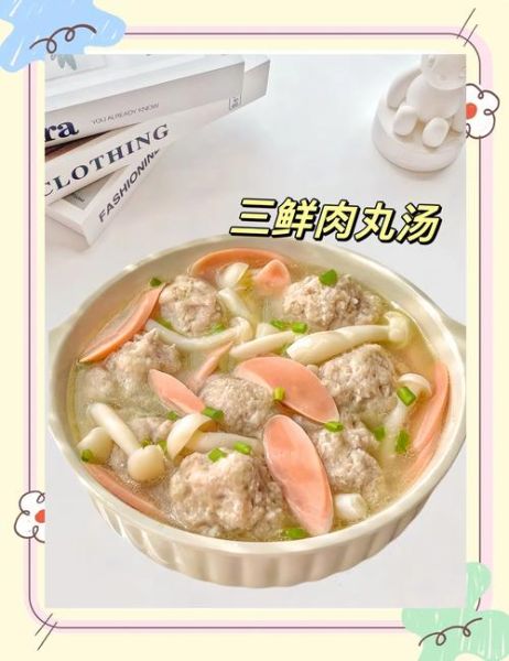 肉丸汤三鲜汤的做法_三鲜汤里放什么肉丸最好-第1张图片-山城妙识