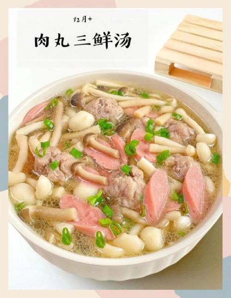 肉丸汤三鲜汤的做法_三鲜汤里放什么肉丸最好-第2张图片-山城妙识