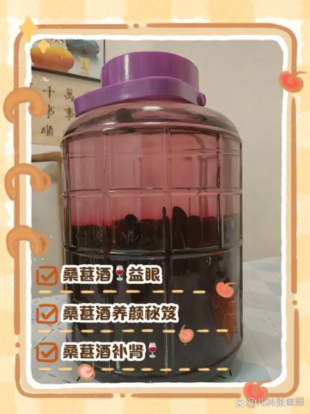 一斤桑葚泡几斤白酒_桑葚酒比例怎么调-第1张图片-山城妙识