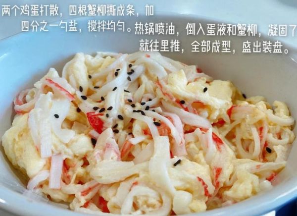 芝士海鲜意面怎么做_芝士海鲜意面热量高吗-第2张图片-山城妙识