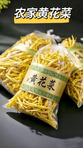 凉拌黄花菜怎么做好吃_凉拌黄花菜的做法大全-第3张图片-山城妙识 凉拌黄花菜怎么做好吃_凉拌黄花菜的做法大全-第3张图片-山城妙识