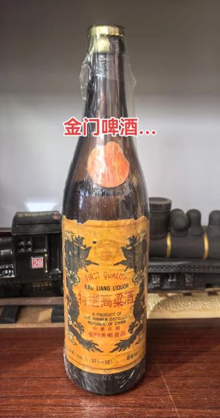 金门高粱酒价格表图_多少钱一瓶-第2张图片-山城妙识 金门高粱酒价格表图_多少钱一瓶-第2张图片-山城妙识