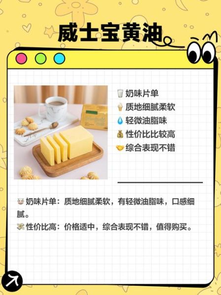 大佬黄油都是在哪里找的_如何安全获取黄油资源-第1张图片-山城妙识