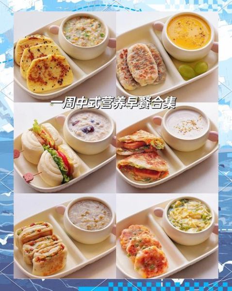 小学生早餐吃什么好_一周不重样食谱-第3张图片-山城妙识 小学生早餐吃什么好_一周不重样食谱-第3张图片-山城妙识