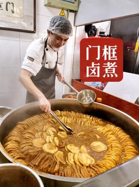 北京卤煮怎么做_正宗卤煮火烧配方-第1张图片-山城妙识