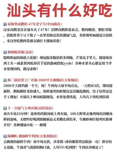 做宵夜生意的禁忌_宵夜店失败原因-第3张图片-山城妙识 做宵夜生意的禁忌_宵夜店失败原因-第3张图片-山城妙识