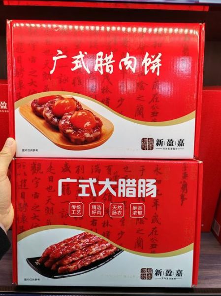 广东特产排行榜前十名_广东有哪些值得带走的特产-第2张图片-山城妙识