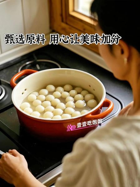 小圆子和汤圆区别_哪个更好吃-第1张图片-山城妙识 小圆子和汤圆区别_哪个更好吃-第1张图片-山城妙识