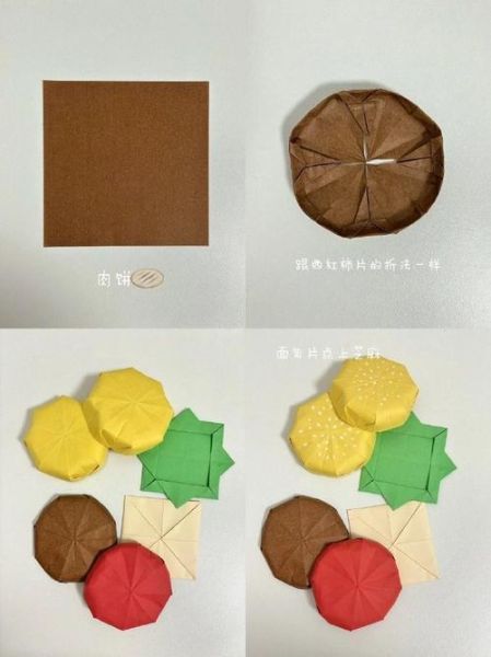 汉堡包怎么折_汉堡纸包法教程-第2张图片-山城妙识 汉堡包怎么折_汉堡纸包法教程-第2张图片-山城妙识