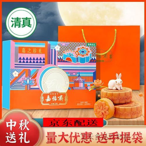 清真月饼品牌排行榜_哪个牌子最好吃-第2张图片-山城妙识 清真月饼品牌排行榜_哪个牌子最好吃-第2张图片-山城妙识