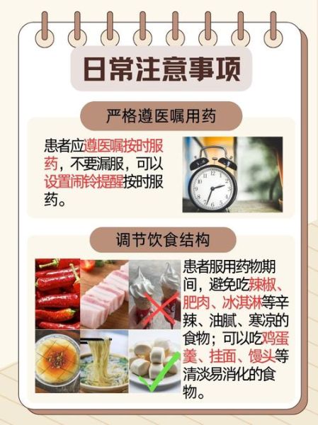 血府逐瘀汤加减治什么病_血府逐瘀汤加减配方用量-第2张图片-山城妙识 血府逐瘀汤加减治什么病_血府逐瘀汤加减配方用量-第2张图片-山城妙识