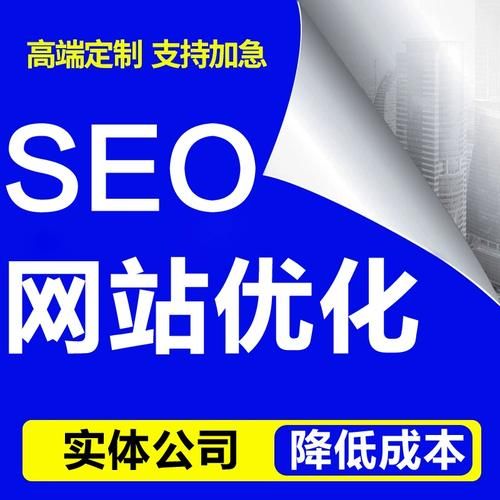 如何快速提高网站排名_新站SEO优化步骤-第3张图片-山城妙识