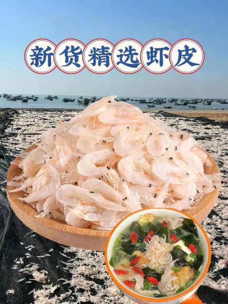 虾皮图片尺寸要求_虾皮主图尺寸是多少-第1张图片-山城妙识