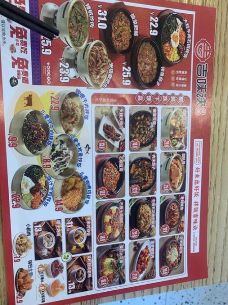 韩国拌饭材料有哪些菜_正宗拌饭配菜清单-第1张图片-山城妙识